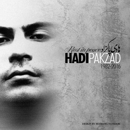 Stream Hadi Pakzad - Underneath The Ocean(Ft. Belle Triste) by mohammad ...