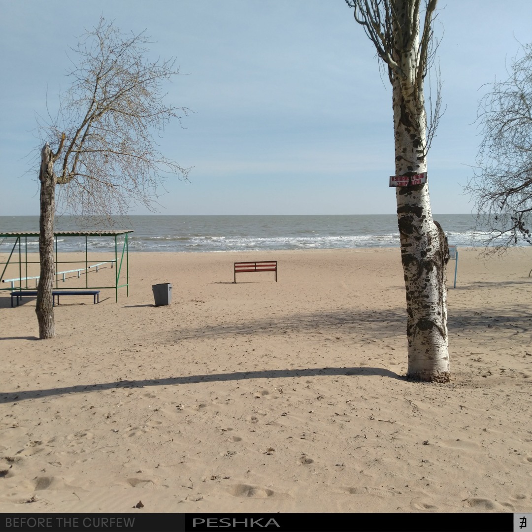 Stream BEFORE THE CURFEW ⑪ PESHKA by Standard Deviation | Listen online ...