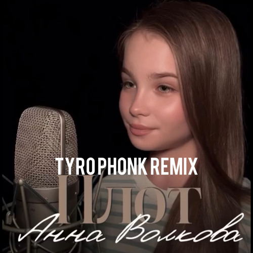 Stream Anna Volkova - Plot (TyRo Phonk Remix) by TyRo | Listen online for free on SoundCloud
