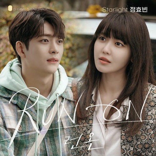 Stream Jeong Hyo Bean (정효빈) – Starlight OST Run On OST Part 9 by ...