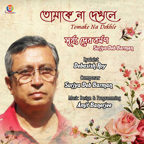 Stream Tomake Na Dekhle by Surjya Deb Barman | Listen online for free ...
