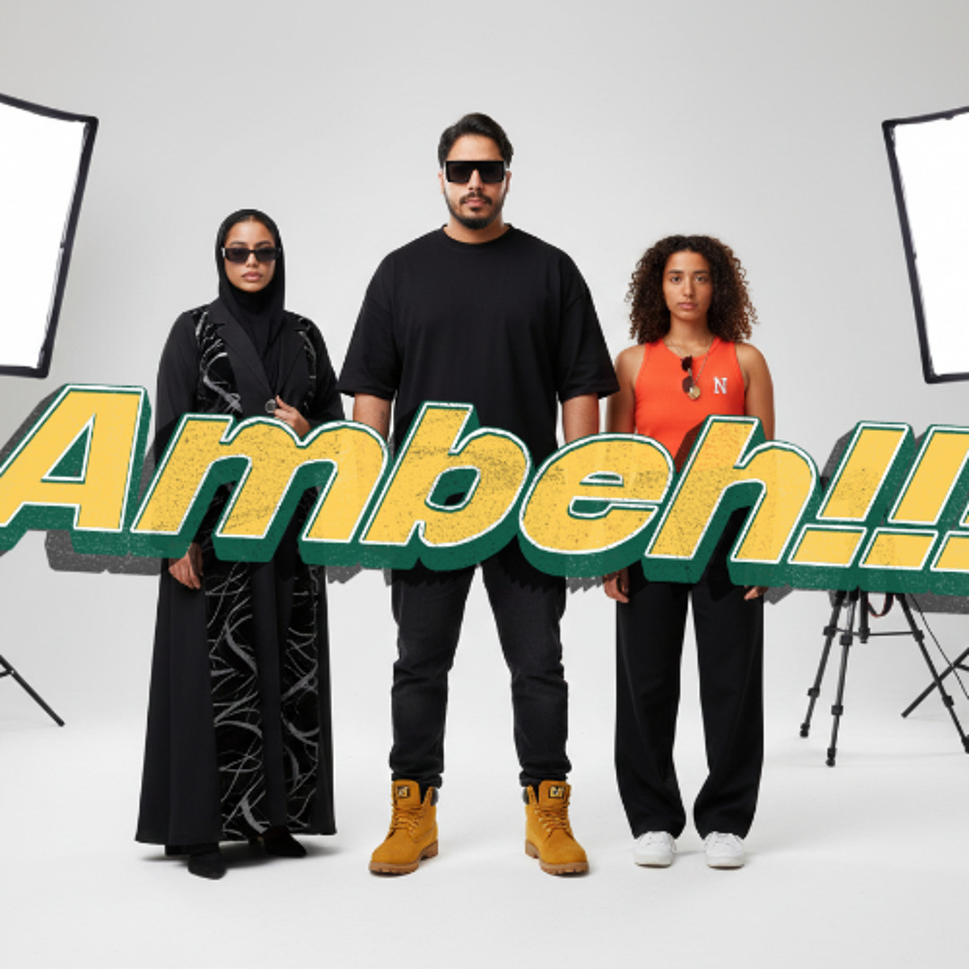 Stream [ 112 BPM ]Etaf x Alaa Al Hendi - Ambeh امبيه من صجك by EZEE ...