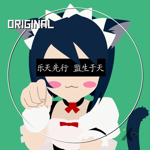 Stream Neko Rave - Ft. Vulkron by XculE_Official | Listen online for ...