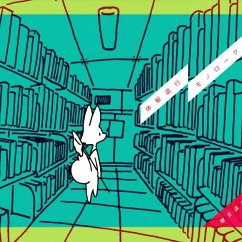 Stream 健全逃避会 [Kenzen Touhi Kai] - Okawariwodozo/Help Yourself to ...