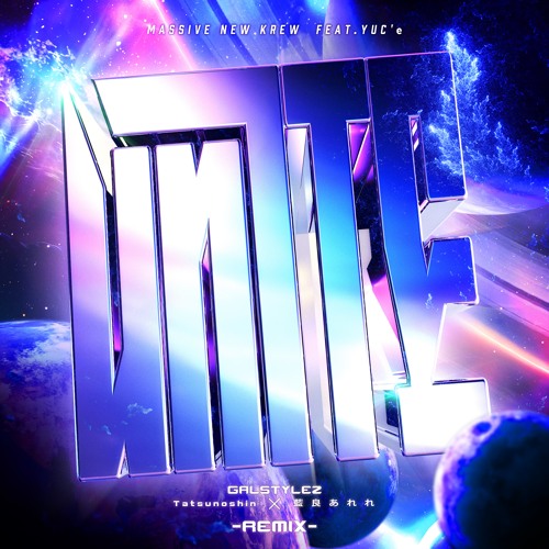 Stream Massive New Krew - UN1TE (feat.YUC'e) [藍良あれれ X Tatsunoshin Radio Remix] by Tatsunoshin ...