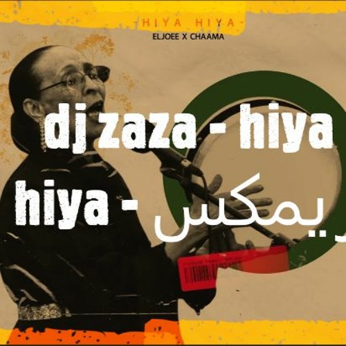 Stream Dj Zaza Ft CHAAMA x ELJOEE - Hiya Hiya - شاما - هي هي by Djz@z ...