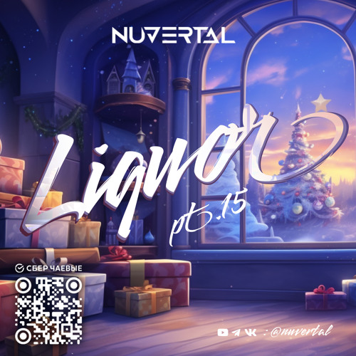 Stream Liquor Pt.15 Mixed By Nuvertal (320) by Nuvertal | Listen online ...