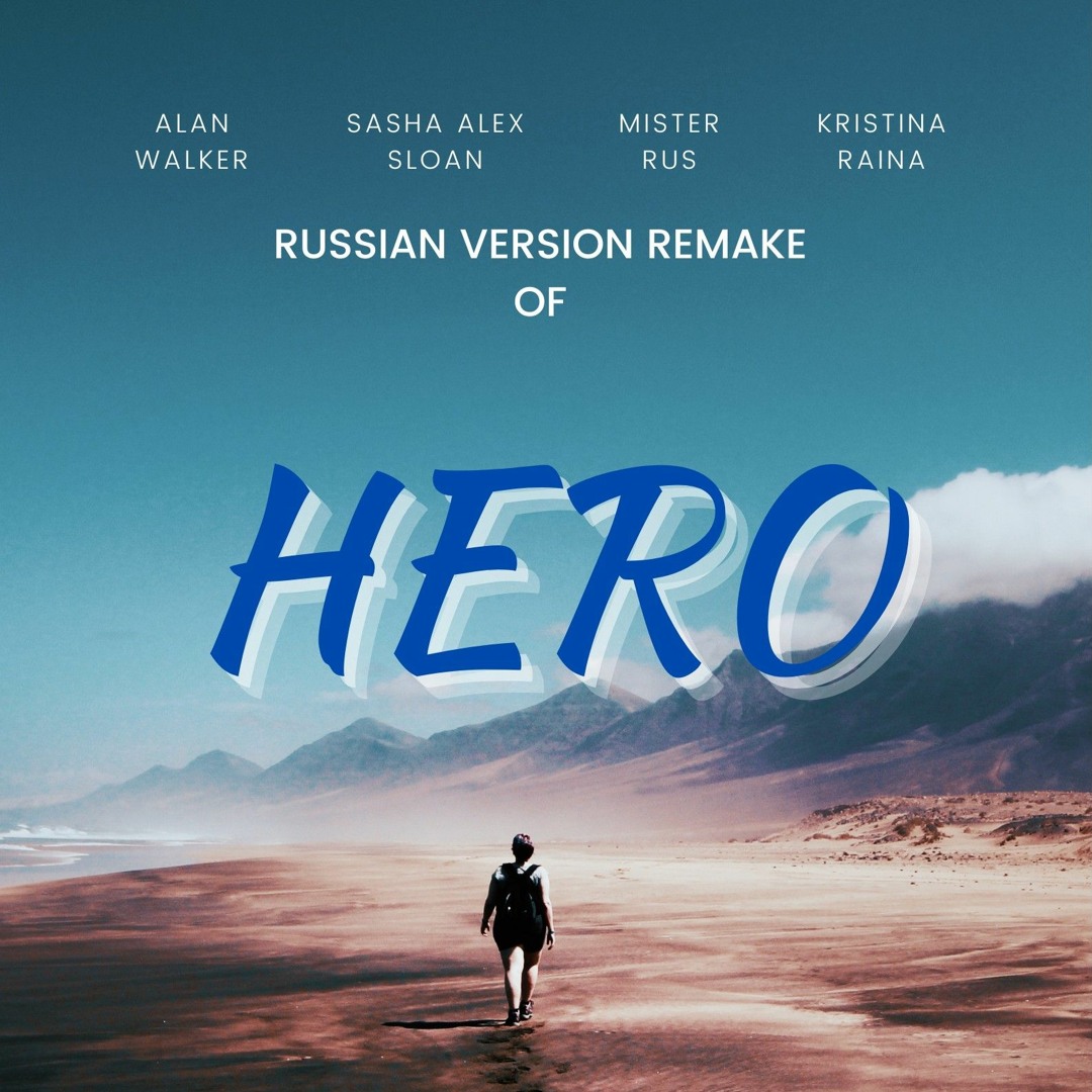 Stream Hero - Alan Walker & Sasha Alex Sloan (Russian Version Remake by ...