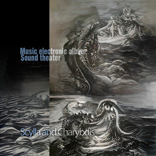 Charybdis And Scylla Odysseus