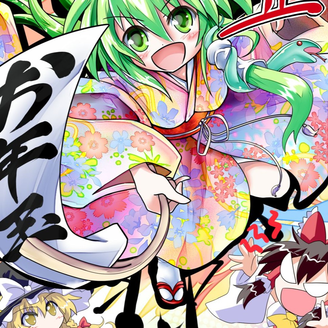 Stream azure by tekea | Listen online for free on SoundCloud