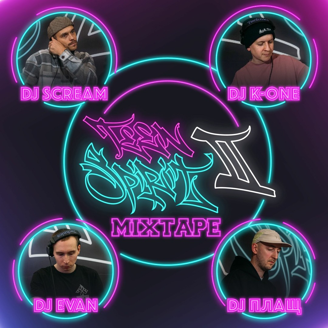 Stream K-ONE, ПЛАЩ, EVAN, SCREAM - TEEN SPIRIT mixtape 2024 by DJ K-One ...