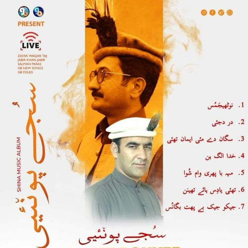 Stream episode NOTHIJAMUS II JABIR KHAN JABIR II ZAFAR WAQAR TAJ II ... Stream episode NOTHIJAMUS II JABIR KHAN JABIR II ZAFAR WAQAR TAJ II ...