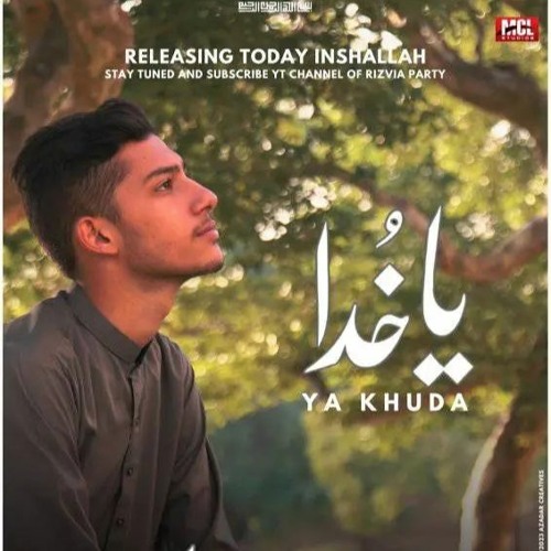 Stream TEERI ZAAT ALA HAI YA KHUDA | SYED BEHJAT ABBAS RIZVI | HAMD RAMZAN 1444-2023.| by ...