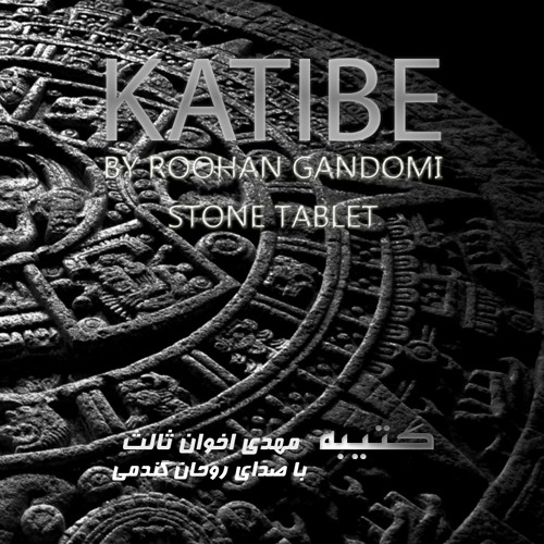 Stream Katibe - Stone Tablet by Roohan Gandomi | Listen online for free ...