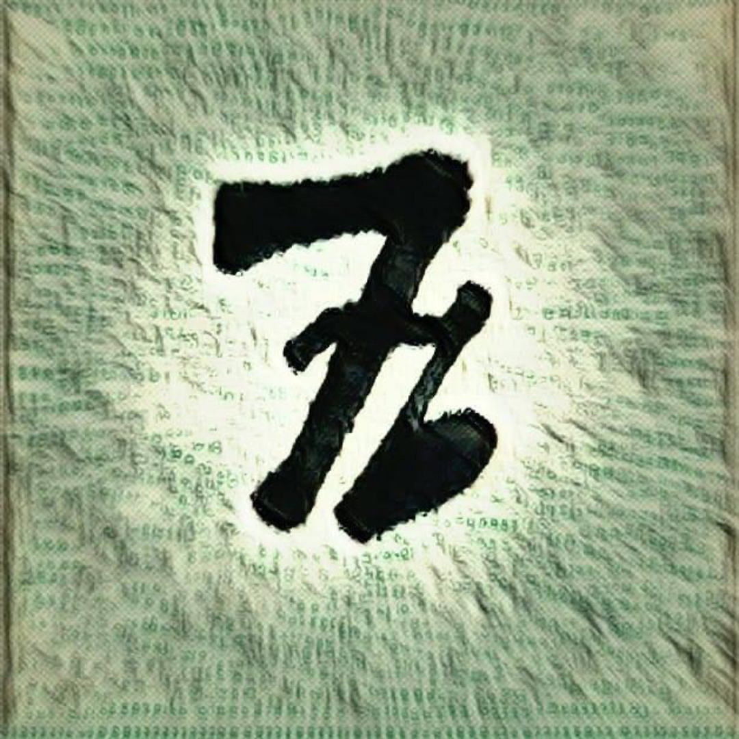 Stream “ Major Pain ” by M$3 produced by Ceo Romans @ 7 Productions by ...