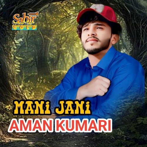 Stream Tu Mana Ra Chara by Aman Kumari | Listen online for free on ...