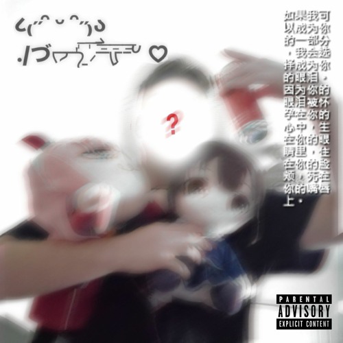 Stream The Myth by Jxcksxn Spxin | Listen online for free on SoundCloud