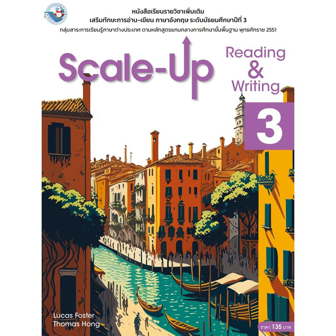 Stream Compass Publishing | Listen to U02_Scale-Up RW3 playlist online ...