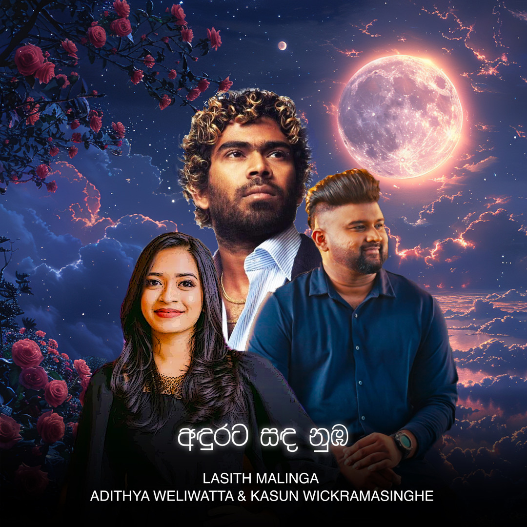Stream Andurata Sanda Numba by Lasith Malinga | Listen online for free ...
