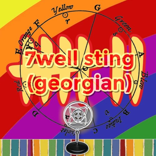 Stream sevenwell.org podcast sting #2(georgian) by The PaperBoats | Listen online for free on ...