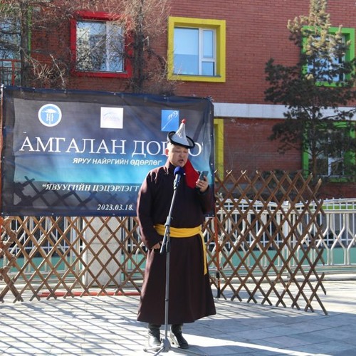 Stream “Амгалан дорно” яруу найргийн өдөрлөг By Mongolian National