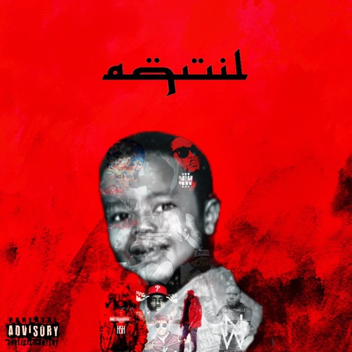 Stream Quilly Wick by Darealquilly | Listen online for free on SoundCloud