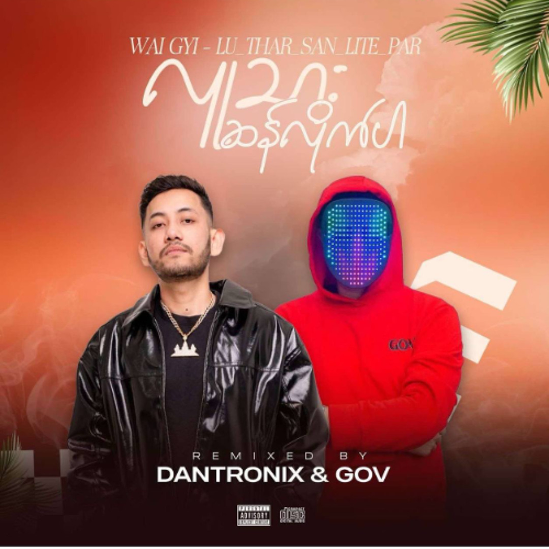 Stream Dan_Dan_x_Thiri_x_GOV_x_Wai_Gyi-Lu_Thar_San_lite_par_Cambo RaveHouse Mix by DjGov Gov ...