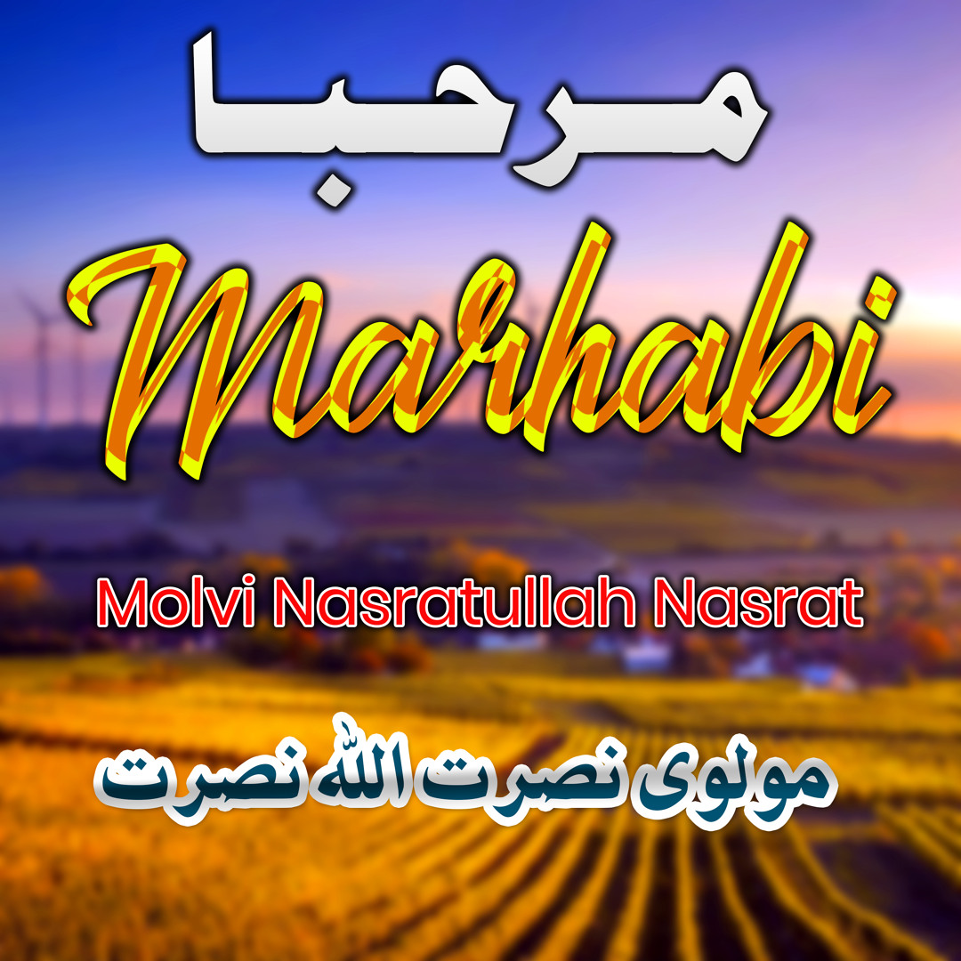 Stream Taa Sah Yaha Kahbarah by Molvi Nasratullah Nasrat | Listen online for free on SoundCloud