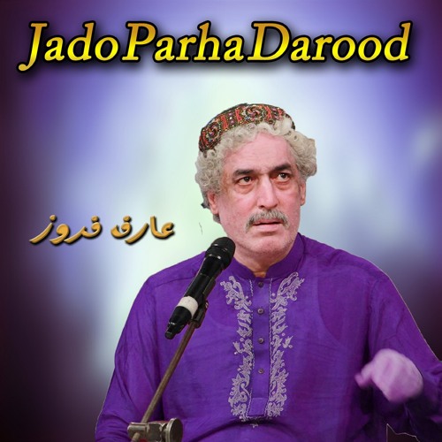 Stream Jado Parha Darood by Arif Feroz | Listen online for free on ...