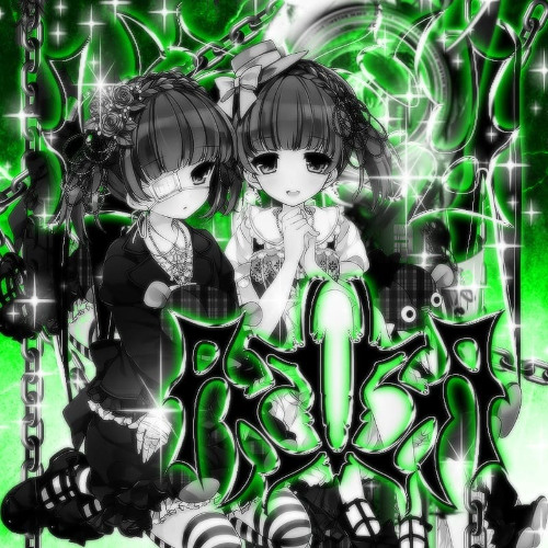 Stream ПТОМАИН (KRXXK) by hicyedexcited | Listen online for free on ...