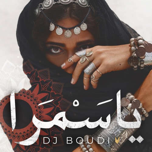Stream YA SAMRA يا سمرا by BOUDI HAMAD | Listen online for free on ...