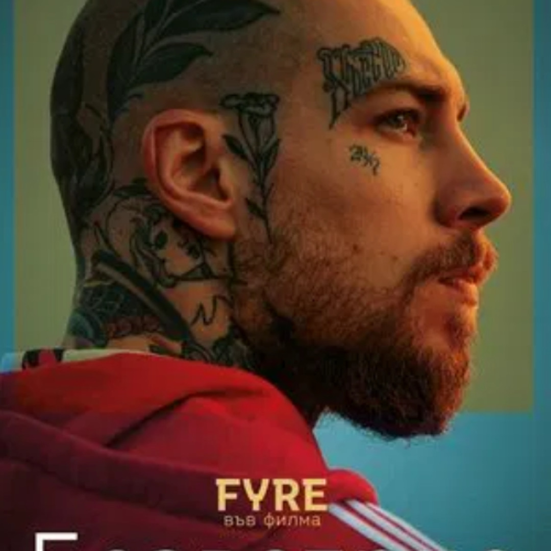 Stream (BG-Subs) Безветрие (2025) целия филм бг субтитри by kangpecut02 ...