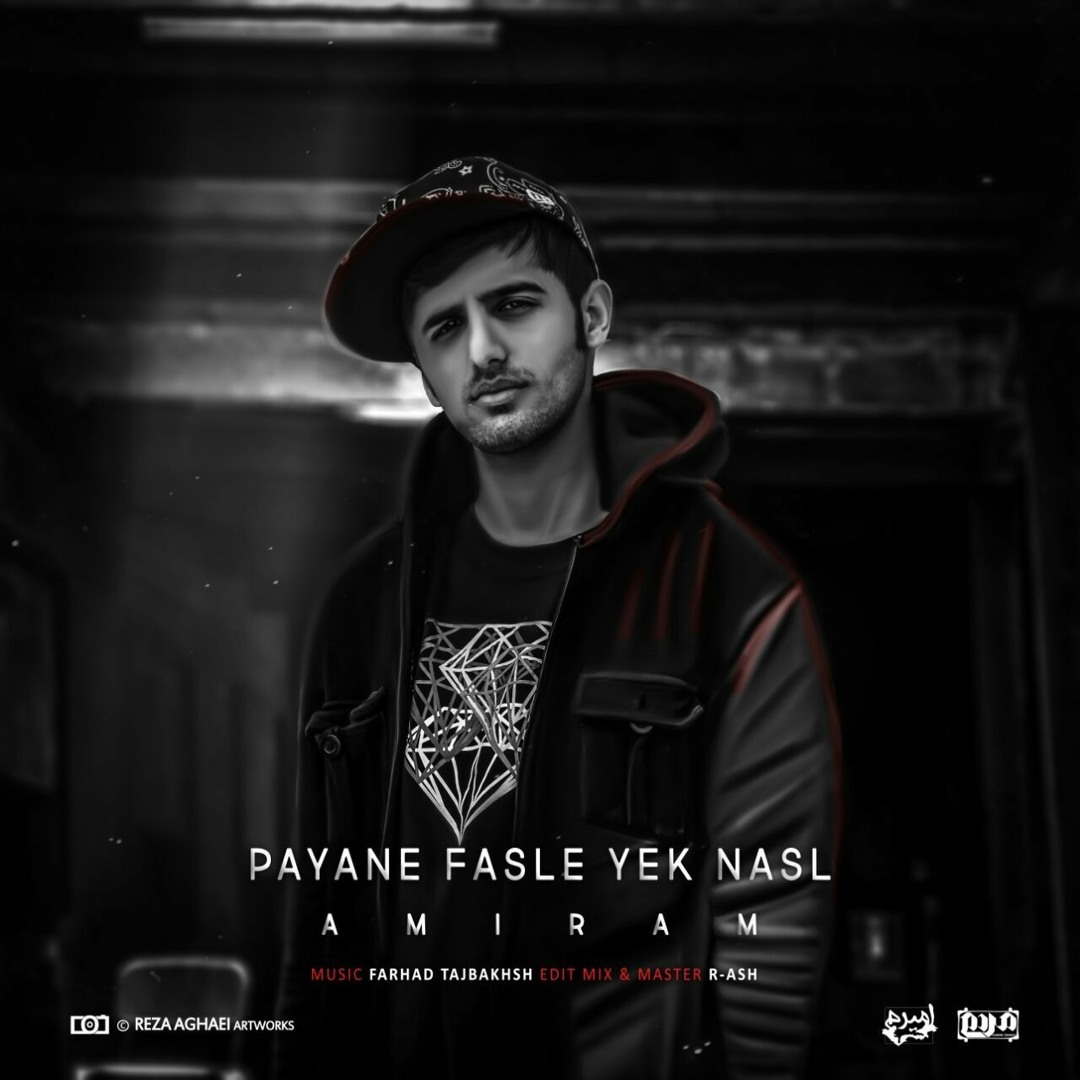 Stream Amiram - Payane Fasle Yek Nasl by Amiram امیرم | Listen online ...