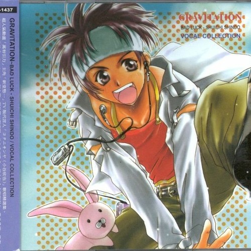 Shuichi Shindou
