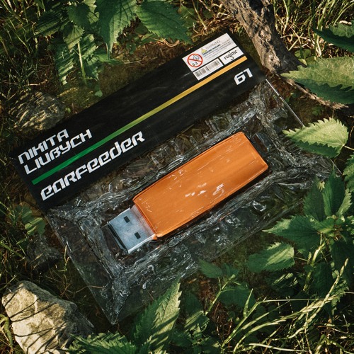 Stream Ear Feeder vol. 61 by Nikita Liubych by regime brigade | Listen ...