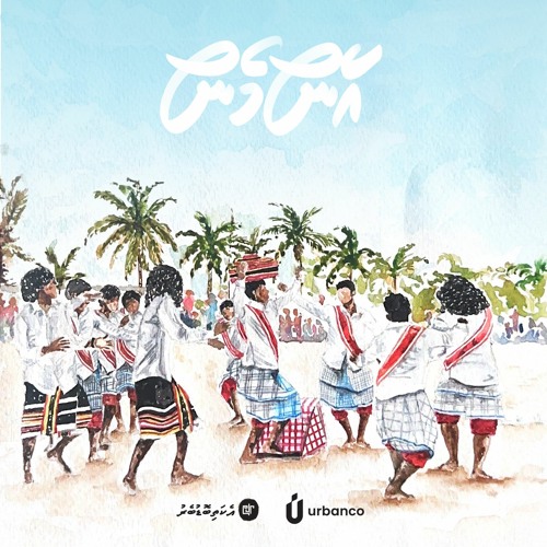 Stream ENMEN - Ekathi Eid Lava by Ekathi Boduberu | Listen online for ...