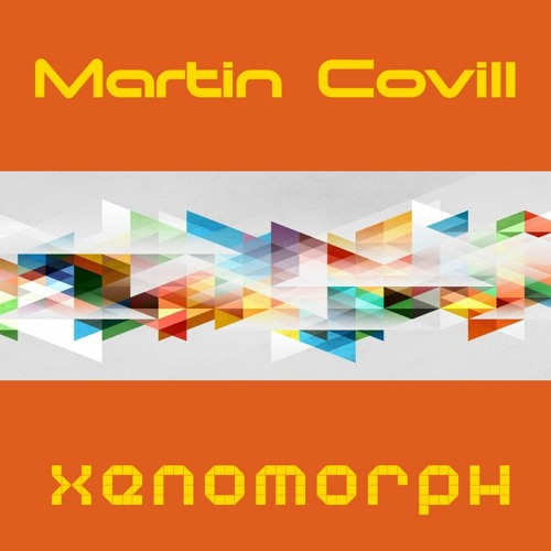 Stream Xenomorph by Martin Covill | Listen online for free on SoundCloud