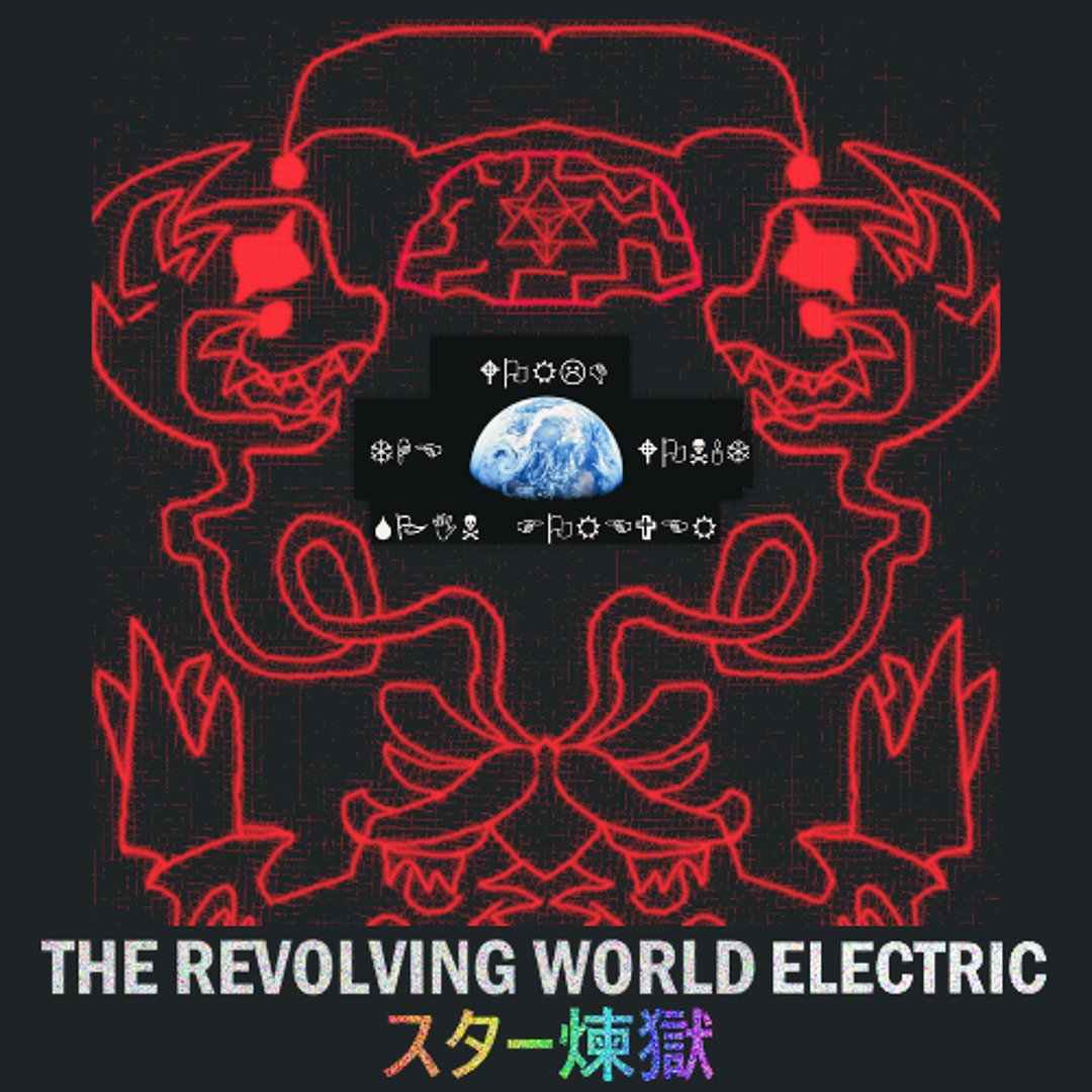 Stream DELTARUNE x Hawaii: Part II | THE REVOLVING WORLD ELECTRIC ...
