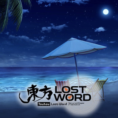 Stream Touhou LostWord - Membrane by PhantomStarfury | Listen online ...