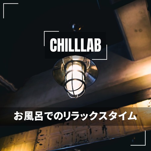 Stream The Art of Darkness by Chilllab | Listen online for free on ...