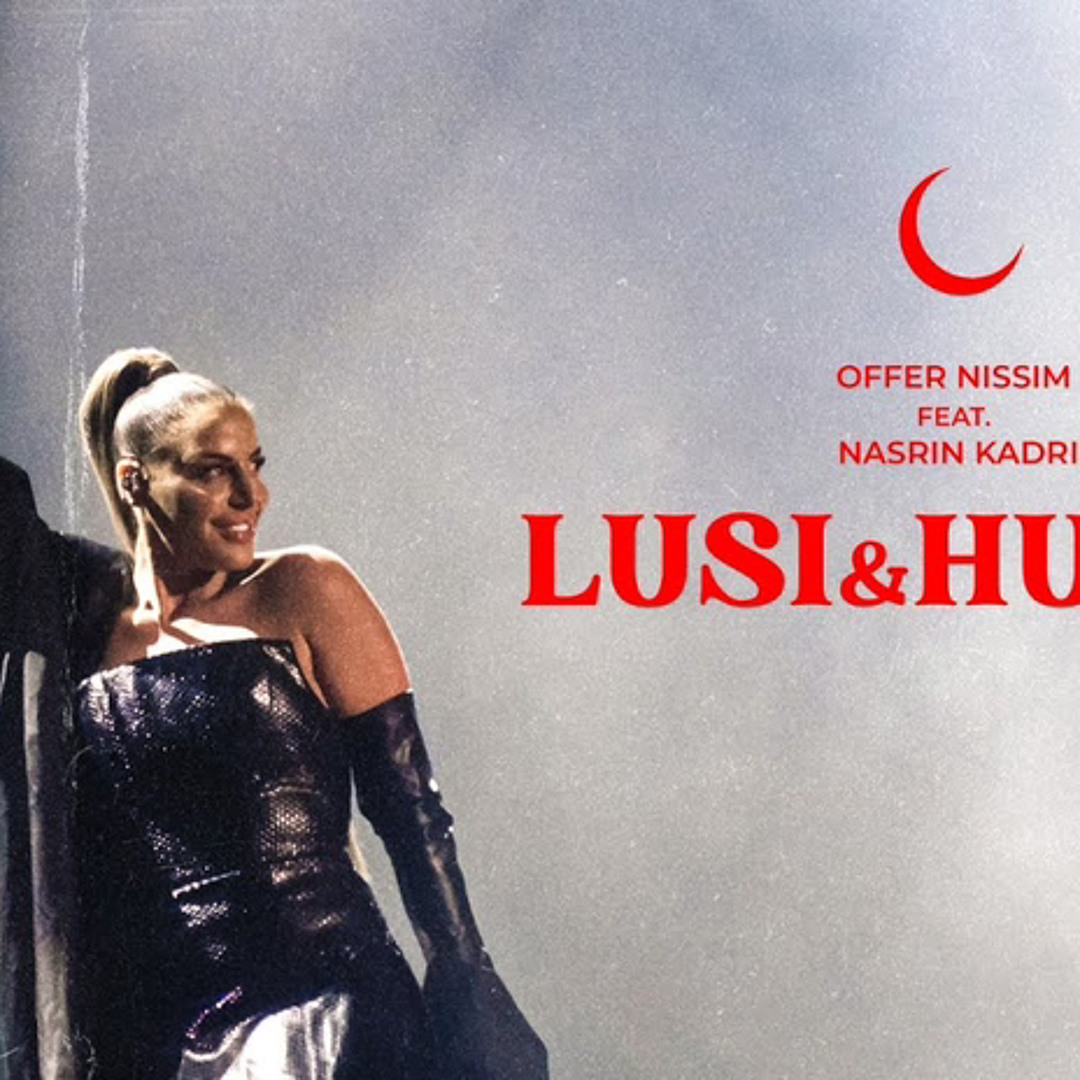 Stream Offer Nissim Feat. Nasrin Kadri - LUSI & HUBBY Show Mix | נסרין ...