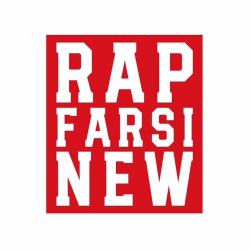 Stream PlayList Farsi • پلی لیست فارسی | Listen to Rap Farsi New • جدید ...