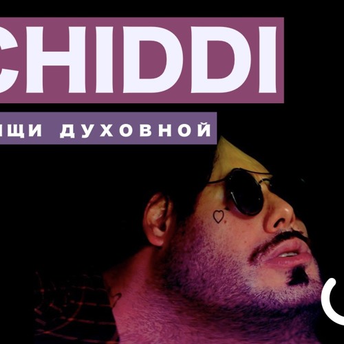 Stream Food of the Spirit by Chiddi | Listen online for free on SoundCloud