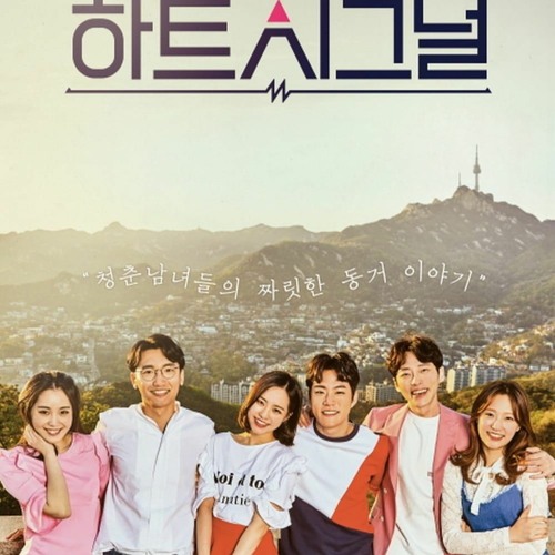 Stream Streaming Heart Signal Season 4 Episode4 Fullepisodes By