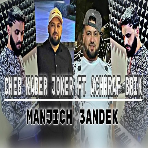 Stream Cheb kader joker 2023 Manjich Andek Rani Nkhaf Menak Ft Achraf ...