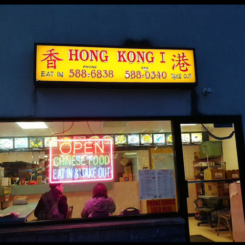 Stream Hong Kong tribute song by CHINESE BOI RADIO BAKCHOI AND ...