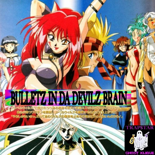 Stream bulletz in da devilz brain by Nintendo Deluxe (@st.ferny & @fernysbasement) | Listen ...