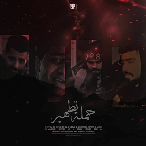 Stream JORDAN CYPHER 2021 by Dabaseh | Listen online for free on SoundCloud