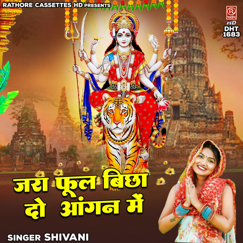 Stream Jara Phool Bichha Do Angan Mein by Shivani | Listen online for ...