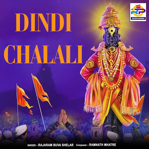 Stream Dindi Chalali by Rajaram Buva Shelar | Listen online for free on ...